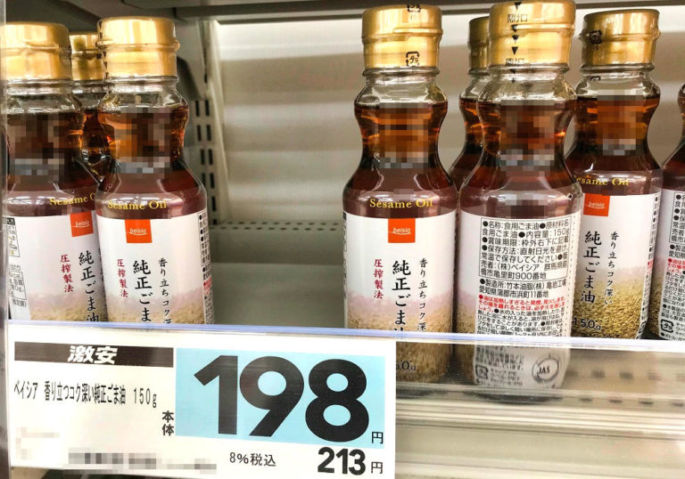 Cgcの『純正ごま油』は定番の「かどや製油」製造でお買い得！｜お金節約com「知っててよかった」暮らしの知恵 